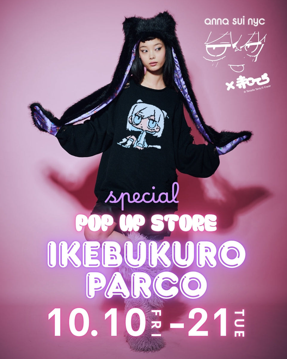 【池袋PARCO】POP UP STORE開催 – ANNA SUI NYC